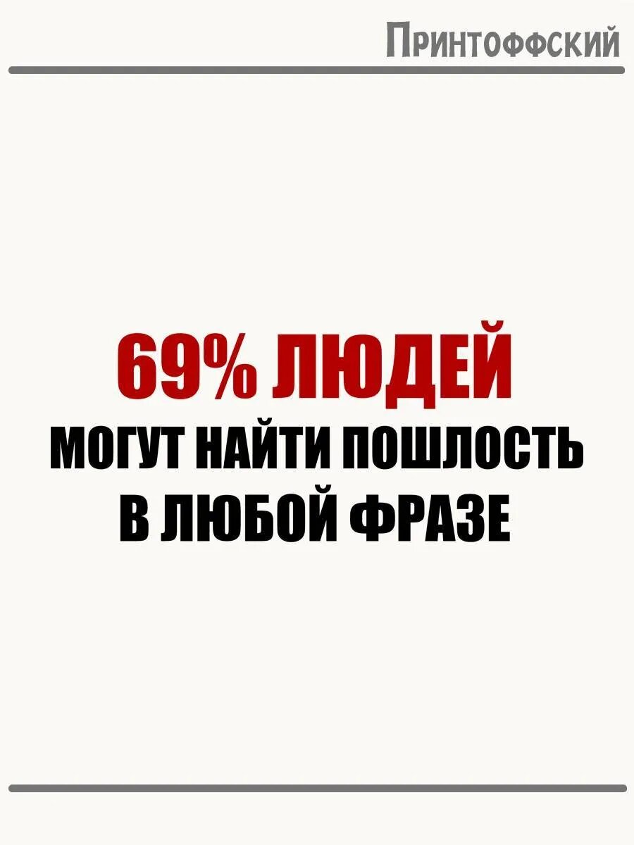 Термонаклейка для одежды и аксессуаров DTF-печать 0,69 Людей