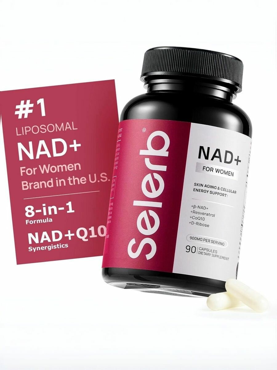 NAD+ for Women 1000mg: Омолаживающий комплекс 8-в-1 для кожи и энергии Поддержка Healthy Skin Aging, Skin Elasticity и Cellular Repair 90 капсул Формула с NR, CoQ10 и гиалуроновой кислотой.