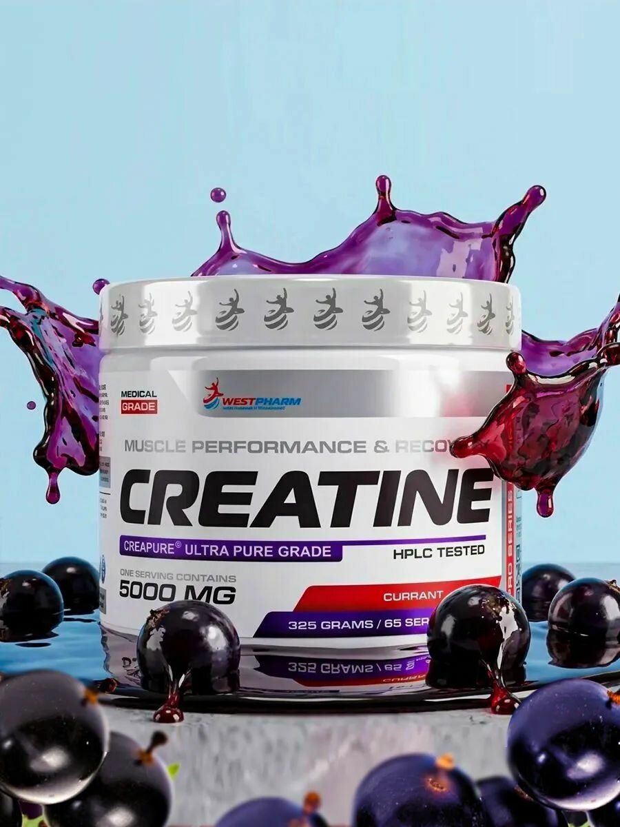 Creatine / Креатин порошок со вкусом Смородины / 325 гр, 65 порций