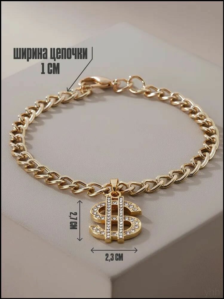 Ошейник цепочка для собак мелких и средних пород и кошек, золотистый, размер M