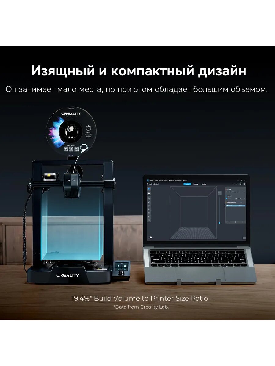 3D принтер Ender 3 V3 SE и Dryer Space*1 — фото 1