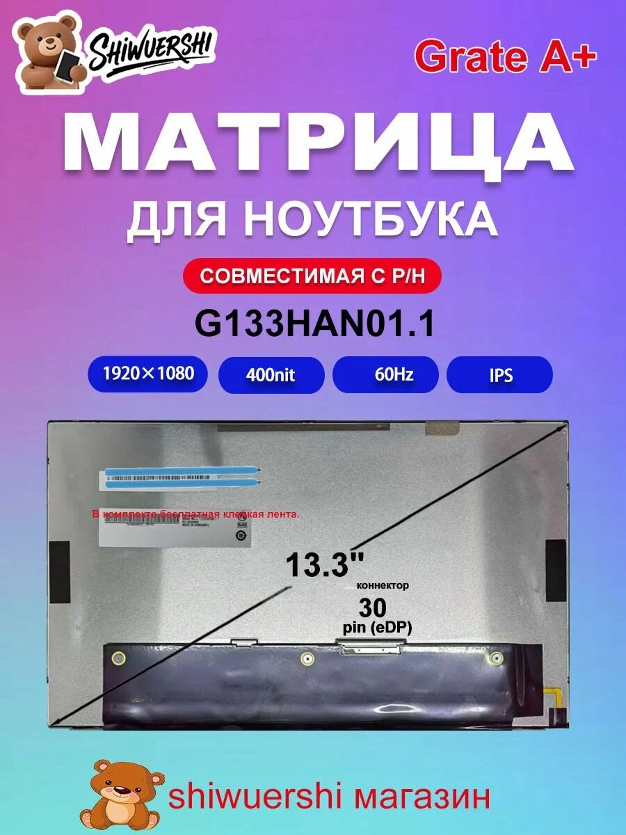 Monitor 27 дюймовый новый ЖК-экран M270DAN06.6 разрешение 2560*1440