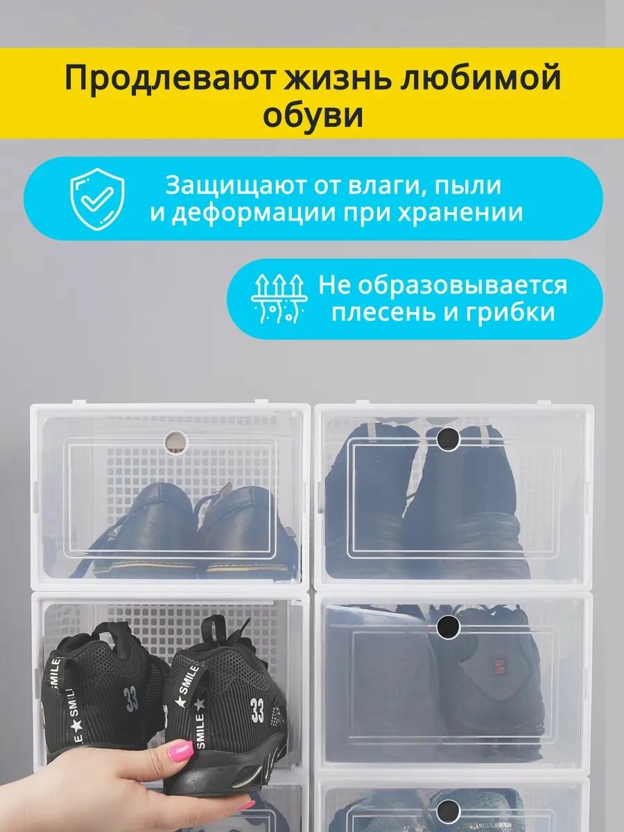 Коробки для обуви — фото 1