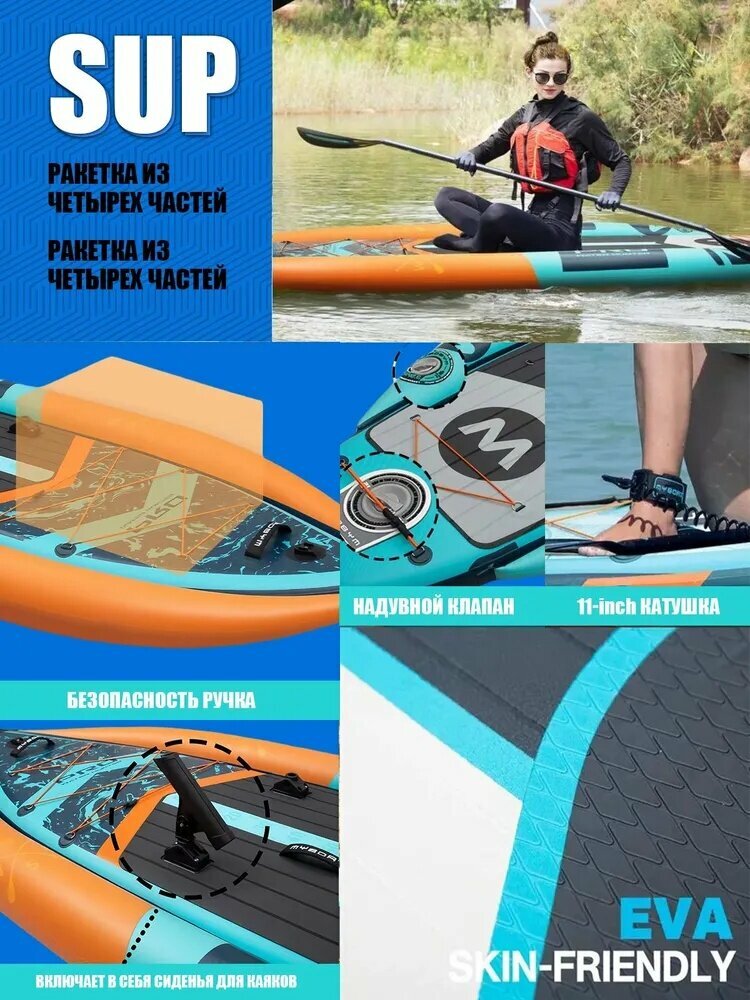 Zldrill SUP-доска120 см — фото 1