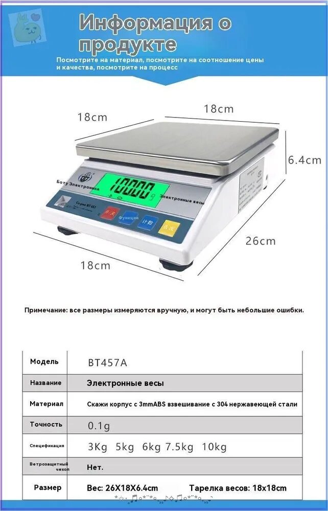 AMPUT Electronic Scale счетные весы для взвешивания до 5 кг с точностью 0.1 г. Серый металлик — фото 1