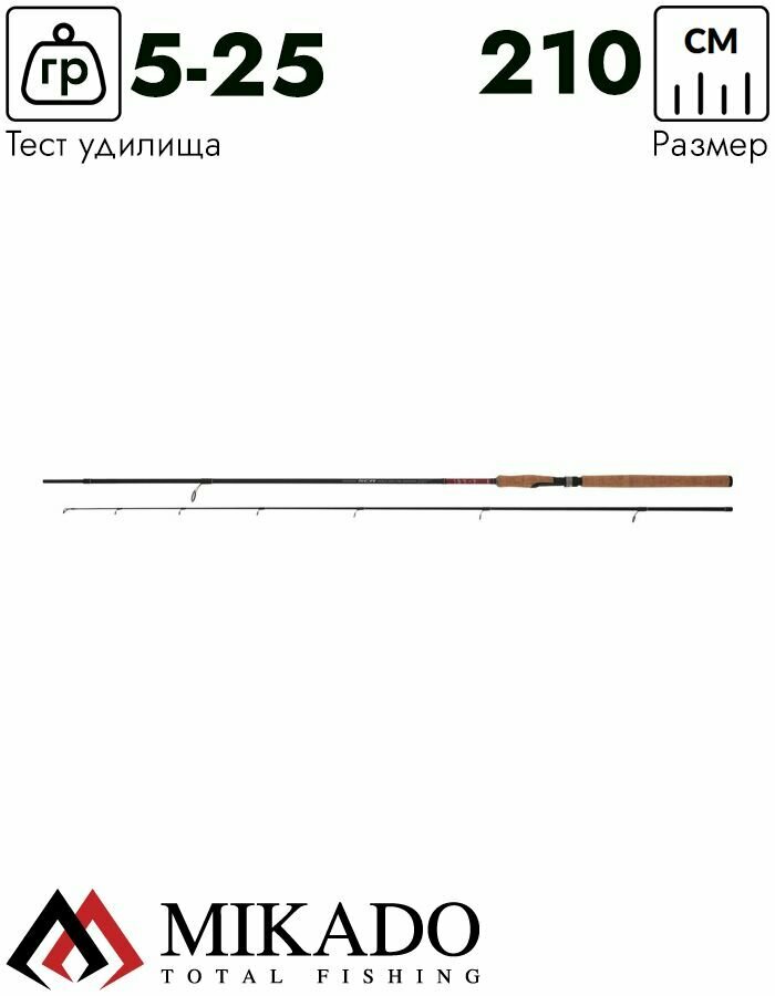 Спиннинг Mikado SCR PERCH Spin 210 (5-25 г.)