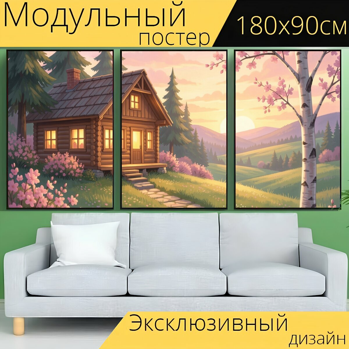 Модульный постер "Лесной домик среди цветущих деревьев. Уютное деревянное жилище на холме, каменная тропинка, цветущая сакура и." 180 x 90 см. для интерьера на стену в тубусе