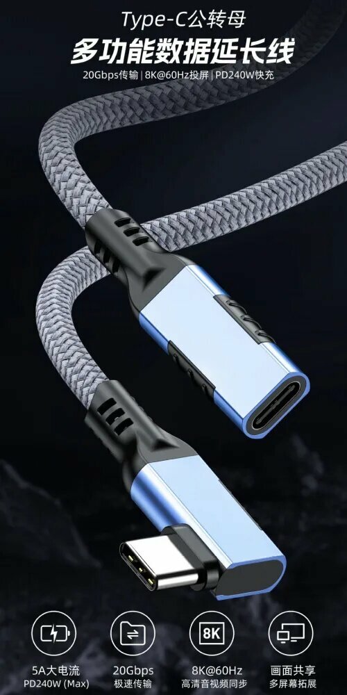 Удлинитель кабеля USB Type-C/USB Type-C, 1 м, черный — фото 1