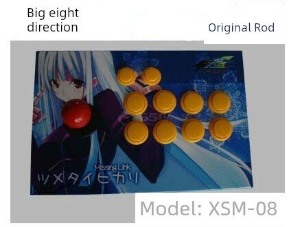 Джойстик Ming Chang "Electric Computer Model", для игр, восьмипозиционный, 6 кнопок