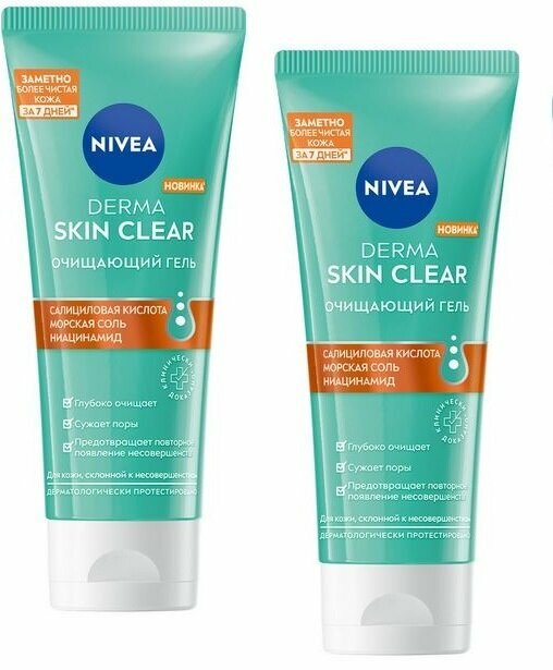Гель Nivea Clear для лица Очищающий для проблемной кожи Derma Skin Clear, 90мл 2шт