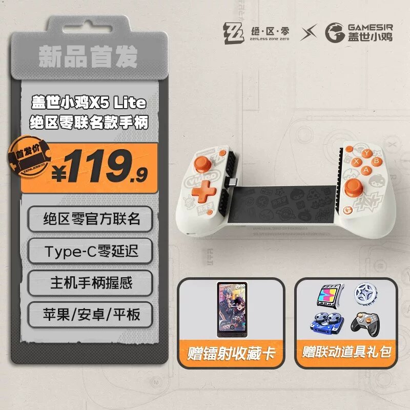 GameSir X5 Lite Limited Edition Genshin Impact беспроводной контроллер для Android iOS, лунно-белый