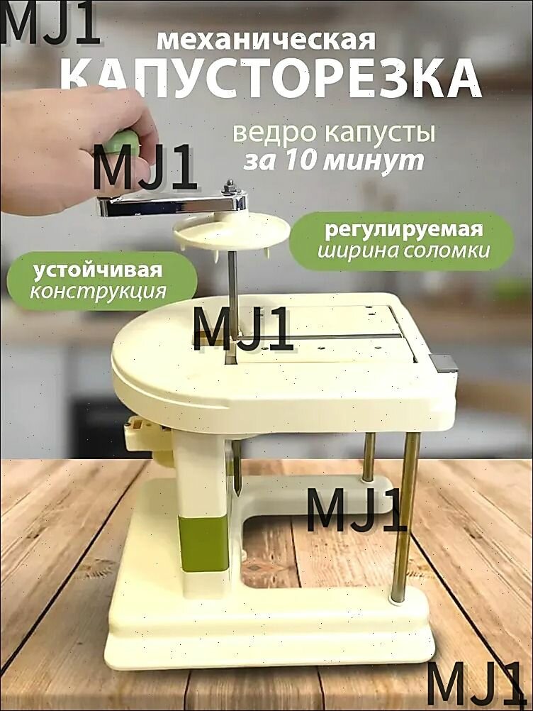 Шинковка для капусты электрическая, капусторезка молния ручная механическая, ручной измельчитель овощей, быстрое измельчение, экономия времени на кухне