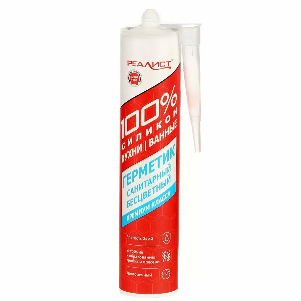 Герметик силиконовый санитарный Realist Pro 280 мл бесцветный для ванны и кухни влагостойкий эластичный для пистолета