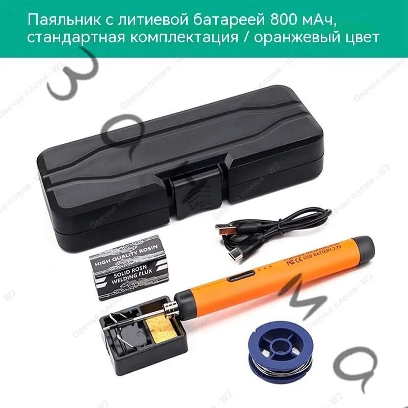 Цифровой USB-паяльник 1000 мА, стандартная комплектация, серый цвет — фото 1
