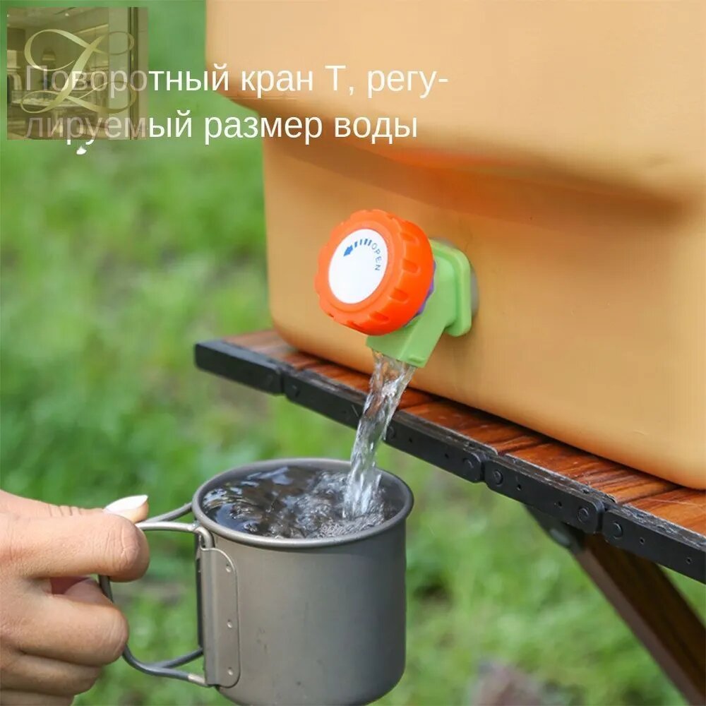 Канистра для воды 30 л пластиковая бежевая с краном и отверстием для слива 40x38x27 см — фото 1