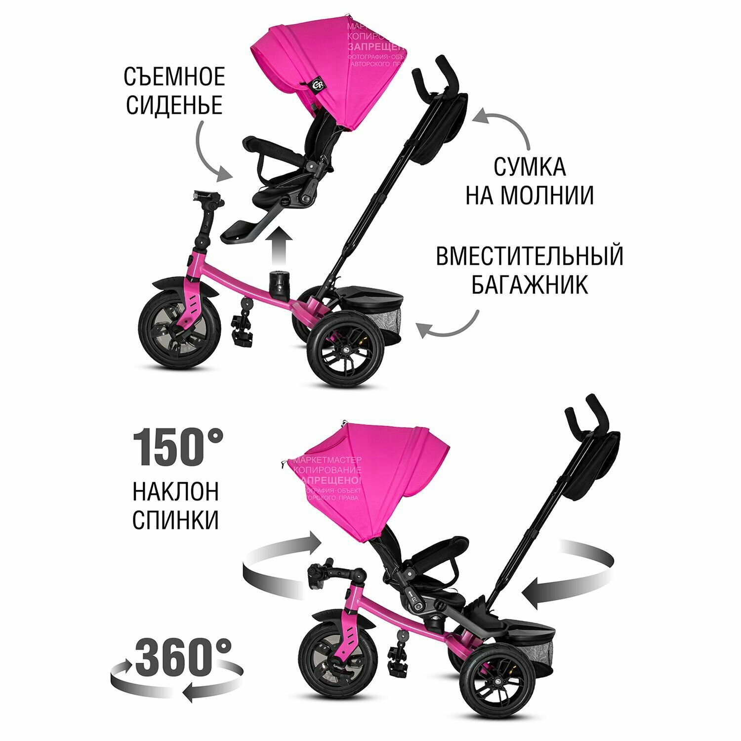 Велосипед-коляска — фото 1