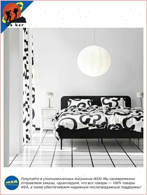 IKEA Люстра — фото 1