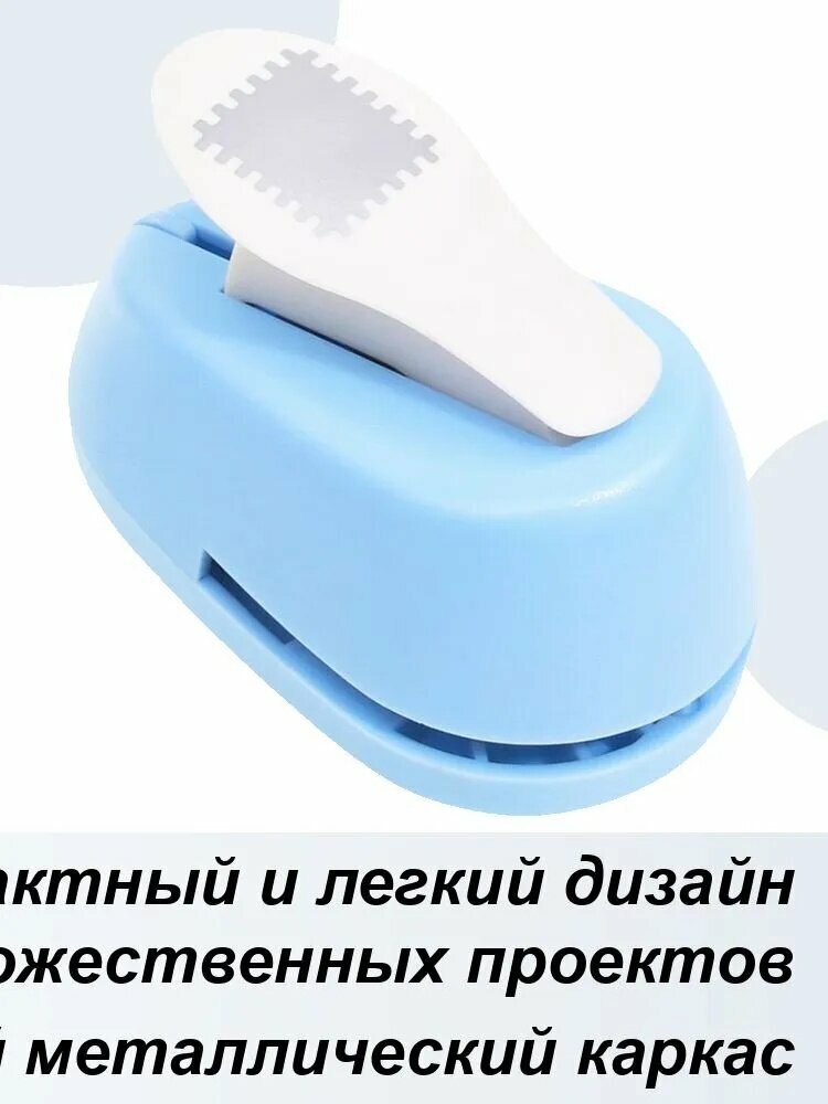 Дырокол 1 шт, до 10 листов