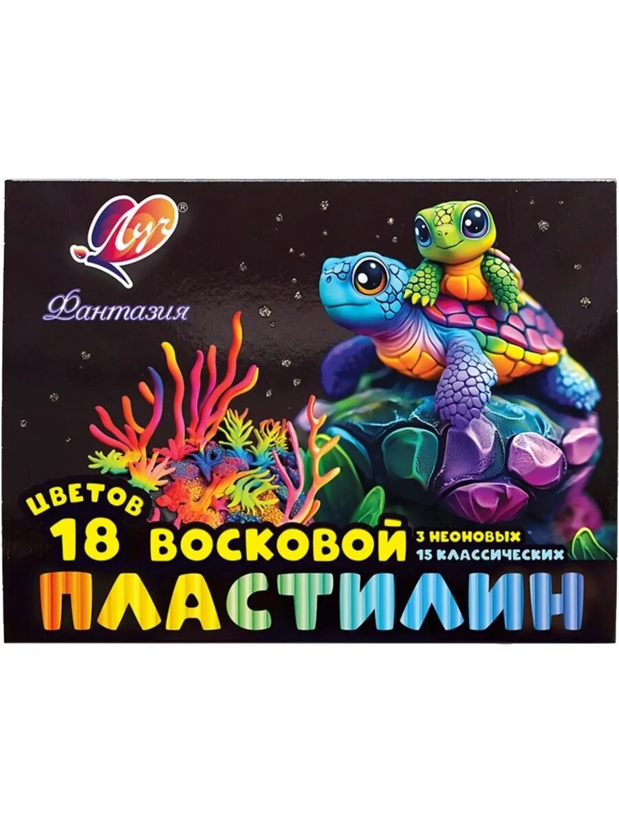 Восковой пластилин для творчества 18 цветов
