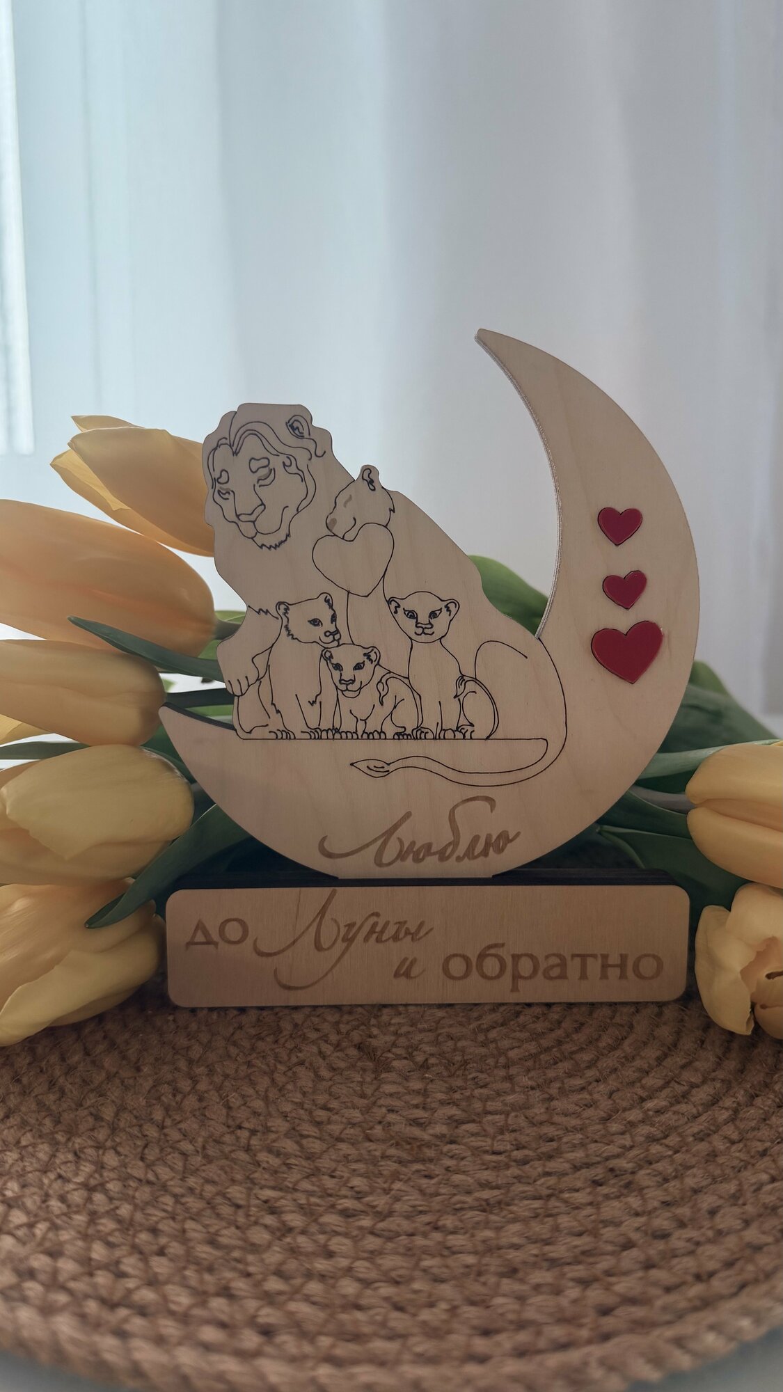 Декоративная статуэтка из дерева "семья львов", фигурка сувенир, подарок на день рождения, Новый год, годовщину свадьбы.