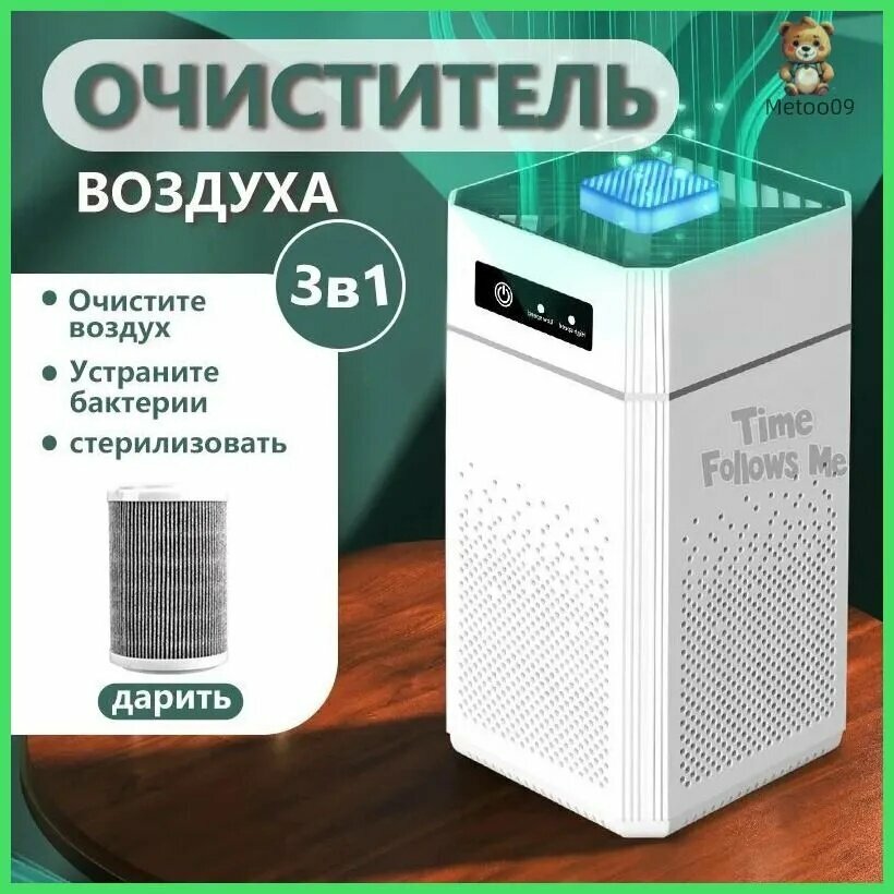 Озонатор Озонатор