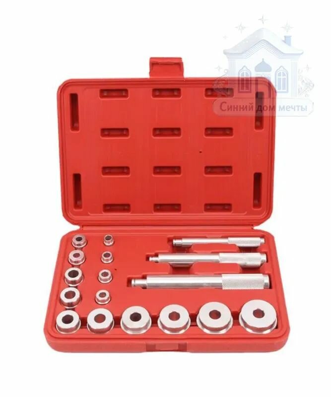 Набор для установки подшипников и сальников 17 предметов