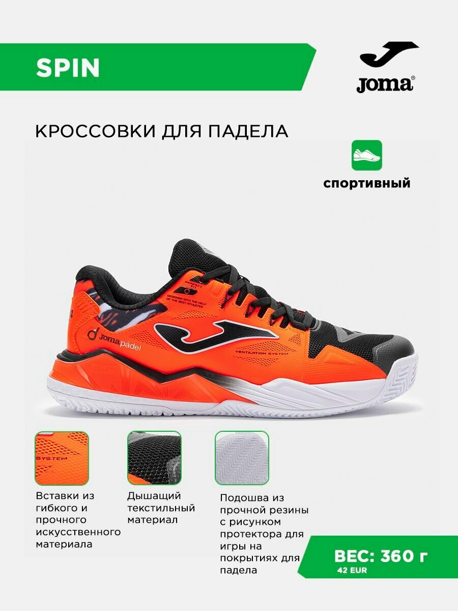 Кроссовки