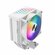 Кулер R400 ARGB WH