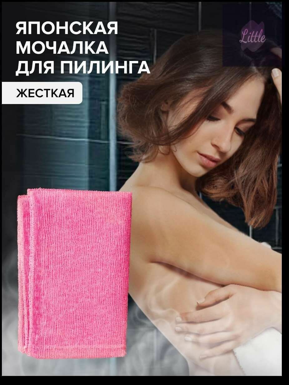 Мочалка — фото 1