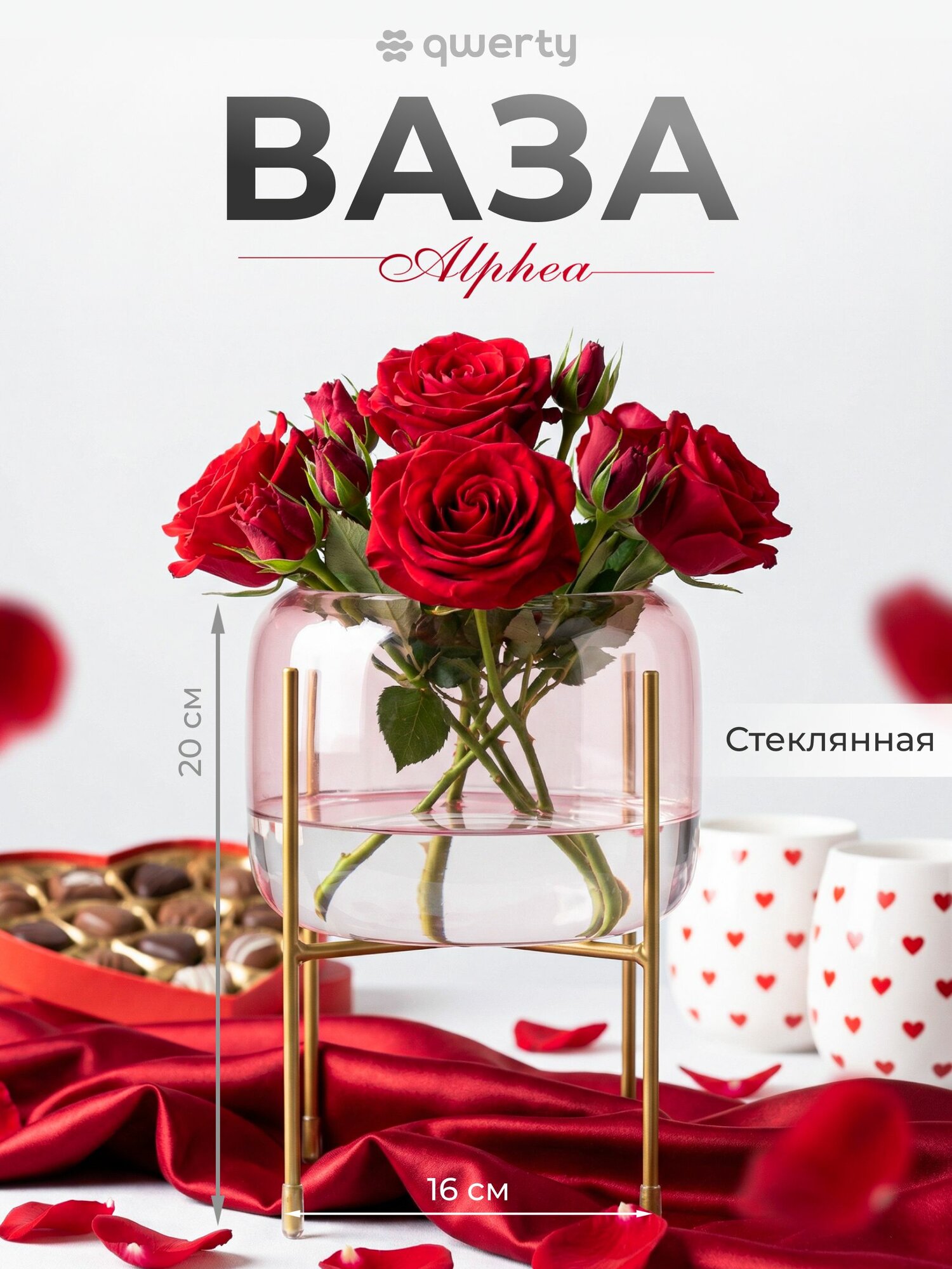 Ваза