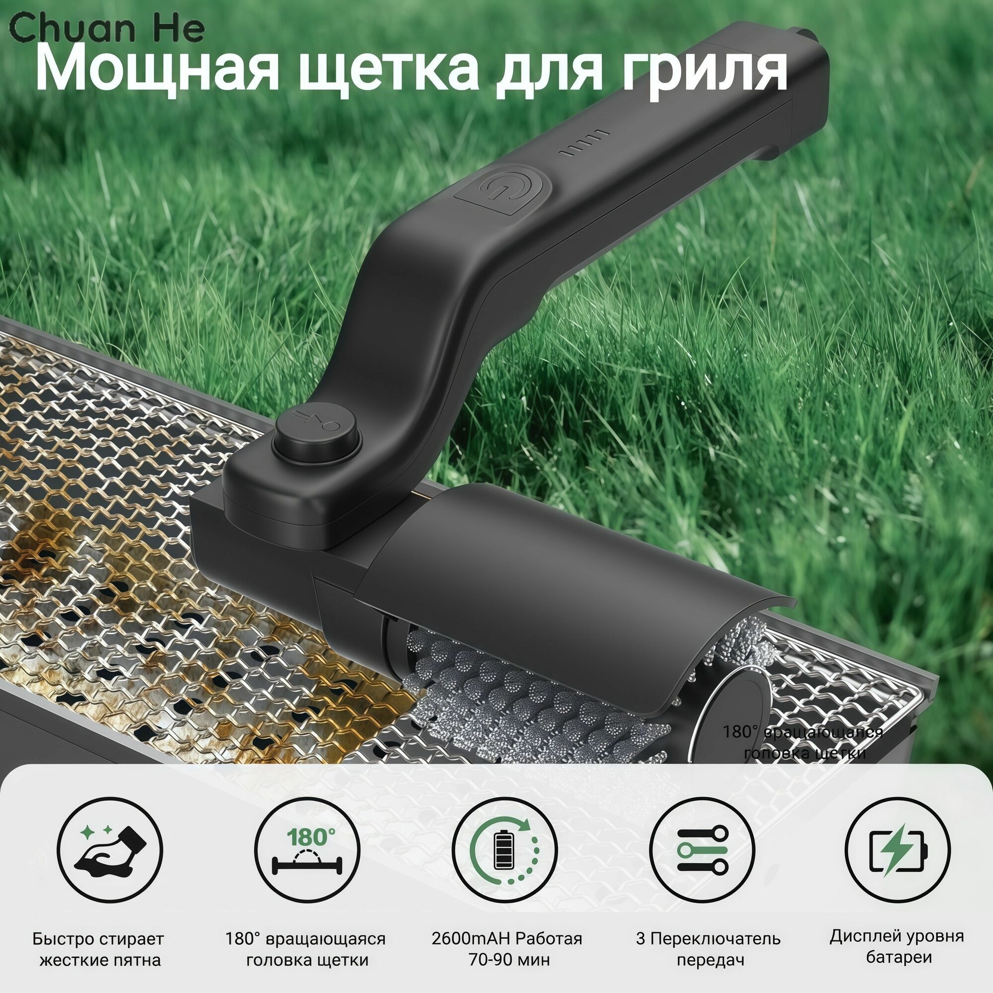 Щетка для уборки, 1 шт