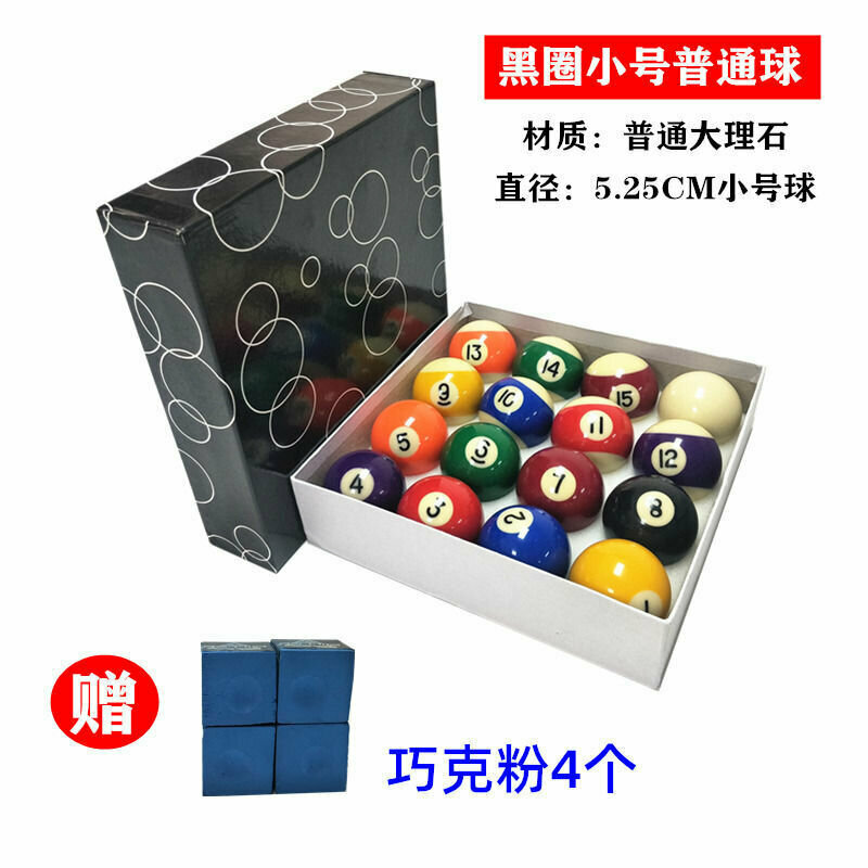 Черные бильярдные шары из кристалла, шары для американского пула в шестнадцати цветах, шары для снукера, стандартные бильярдные принадлежности большого размера.