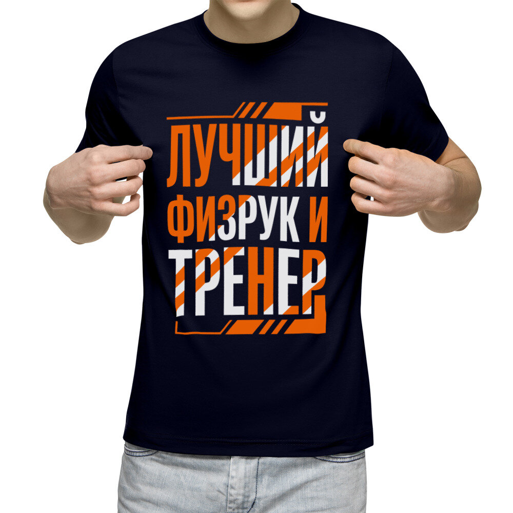 Форма спортивная