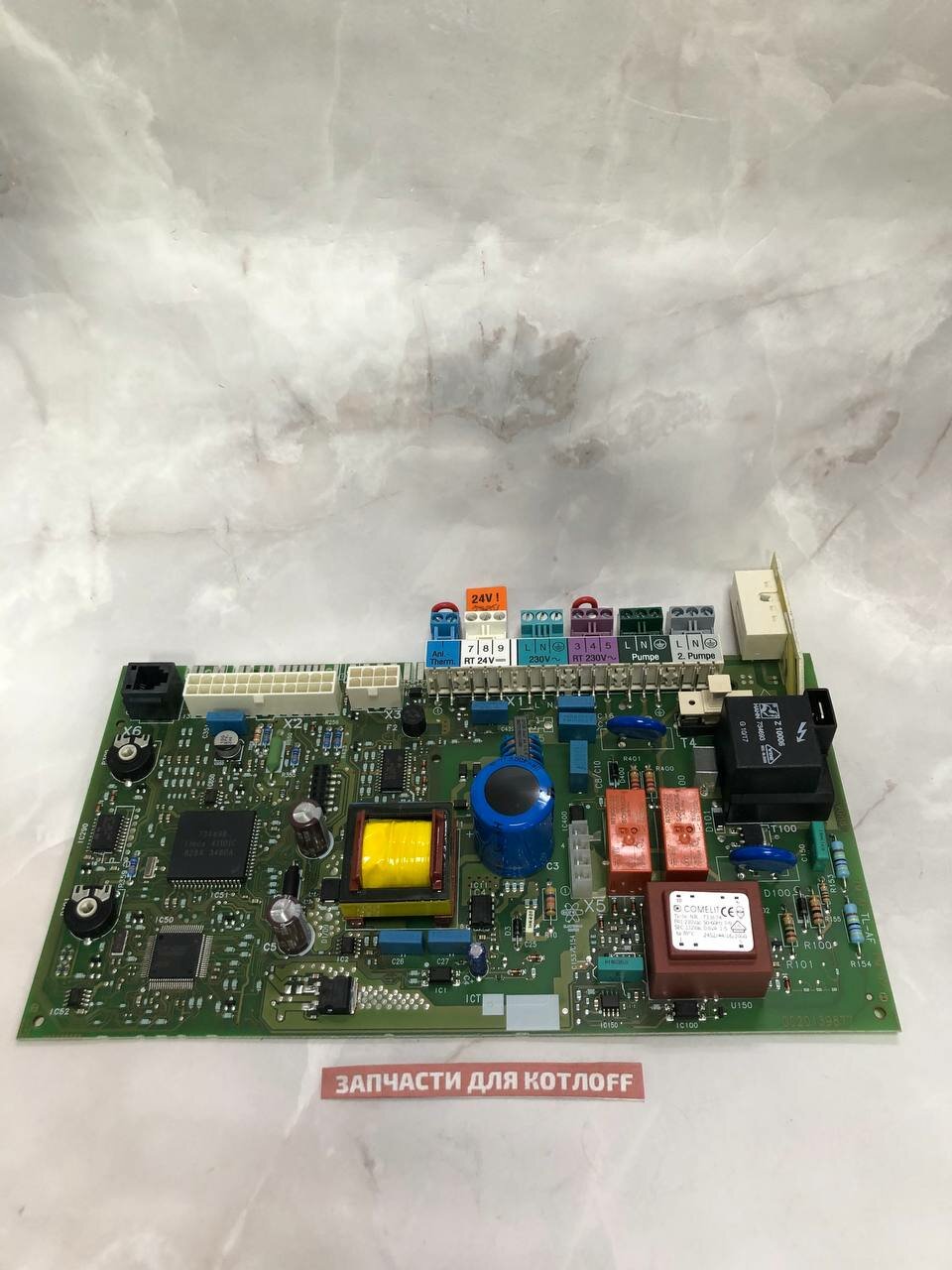 Плата управления (электронная плата) Vaillant 0020071579