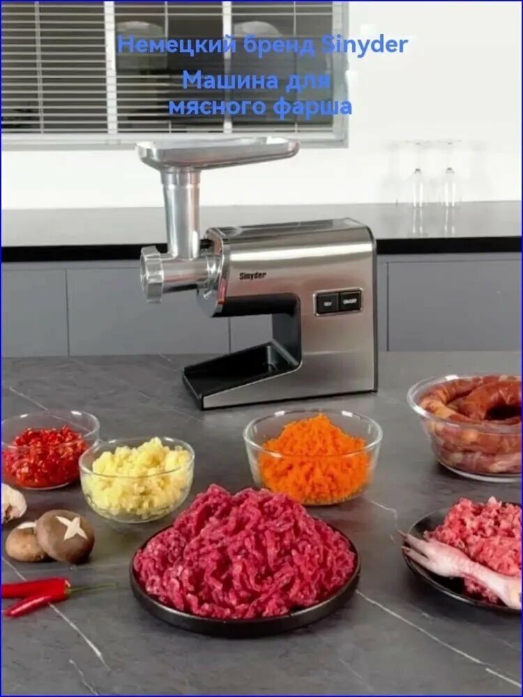 Электрическая мясорубка из стали нержавеющей, надежная бытовая модель