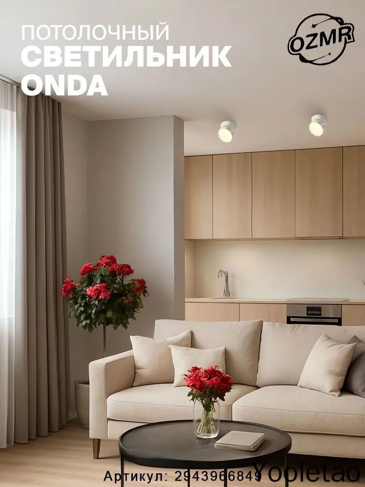 Люстра, LED, 18 Вт — фото 1