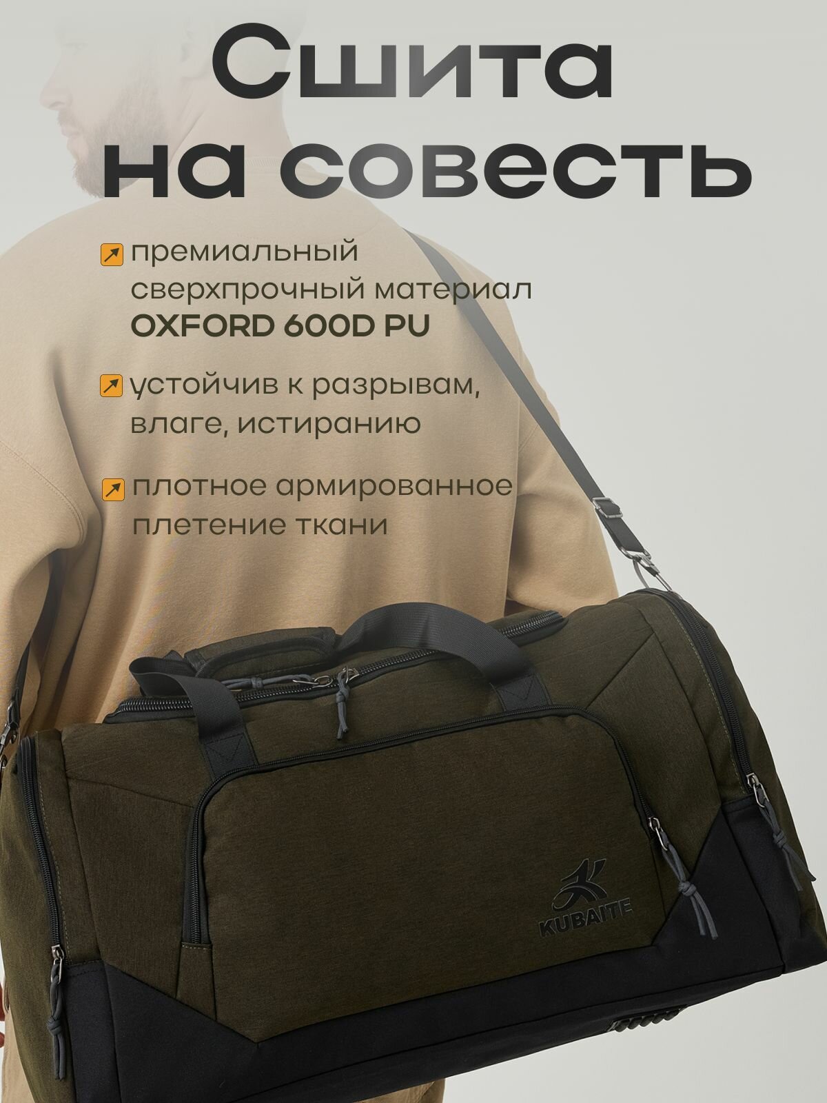 Сумка , хаки — фото 1
