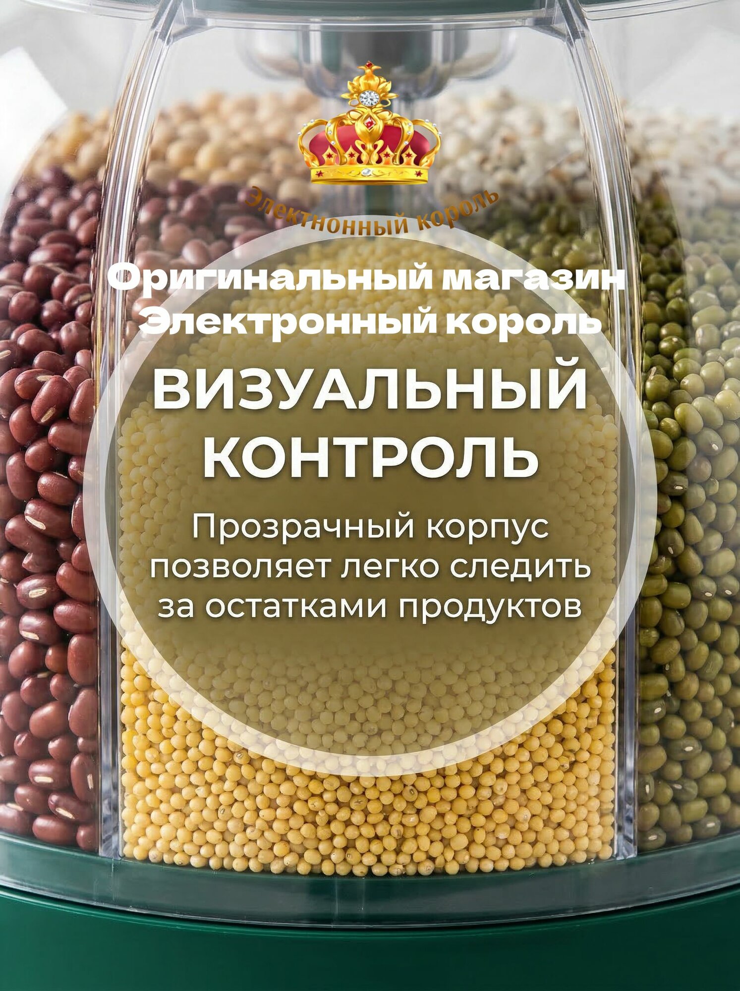 Кадка для риса, 6000 мл, 1 шт — фото 1