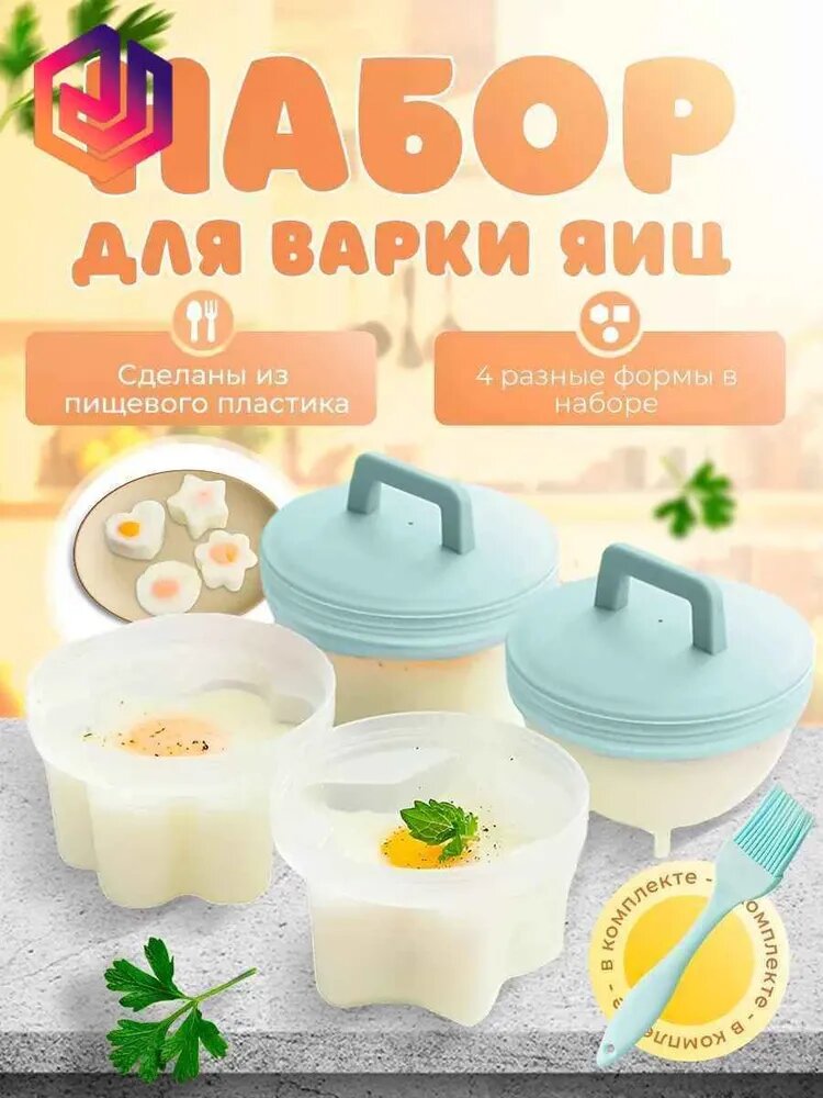 Форма для запекания, Круглая, 7 см x 7 см, 4 шт