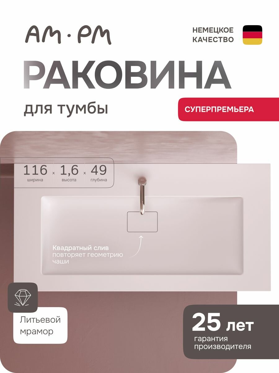 Раковина для ванной Libre, литьевой мрамор, 100 см, белый матовый