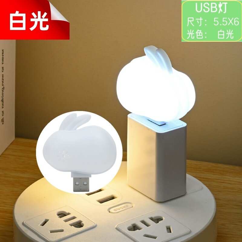 USB-светильник-зайчик с белым светом, 10 шт. перезаряжаемый ночник для сна, спальни и рабочего места - безопасный для