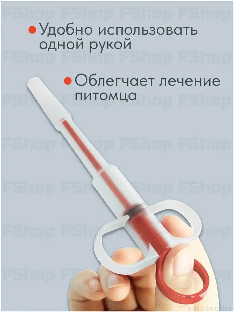 Шприц для кормления — фото 1