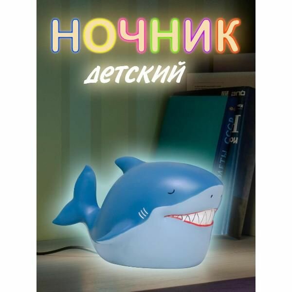 Светильник-ночник Dendy 204-DL