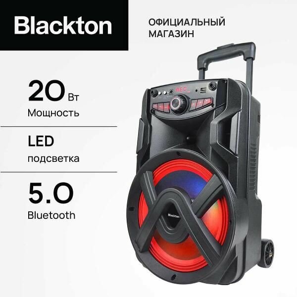 Портативная беспроводная колонка Blackton Blackton Bt PBS2111 Black