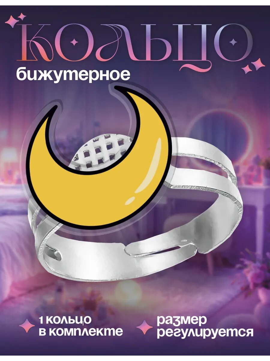 Кольцо, акрил