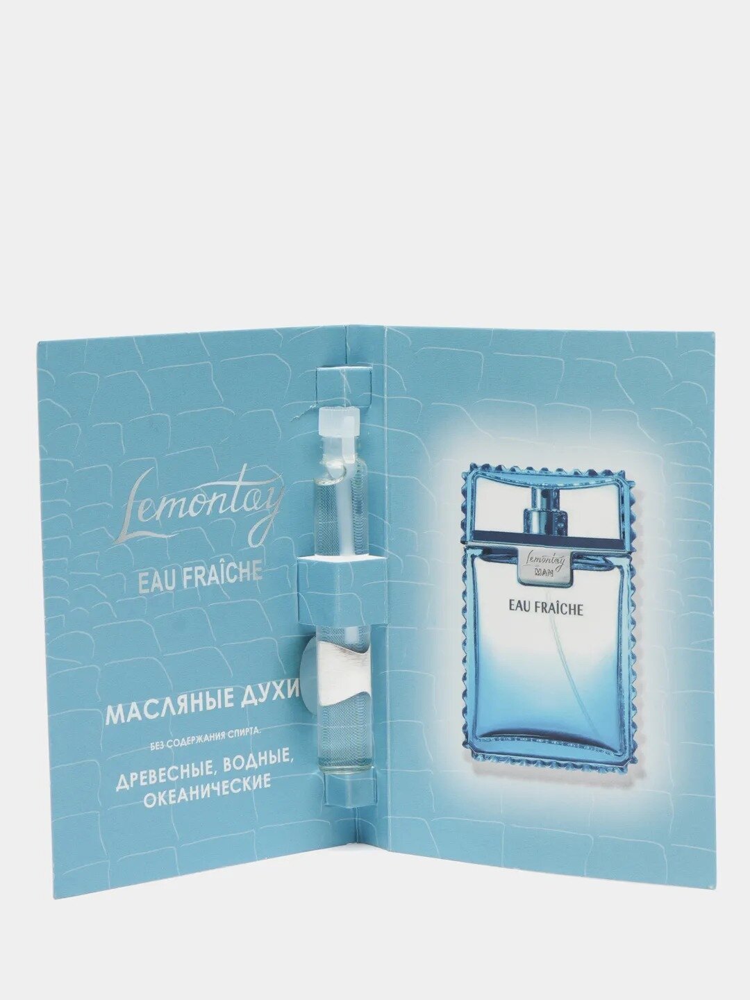 Lemontay №220, масляные духи мужские Man Eau Fraiche, 3 мл