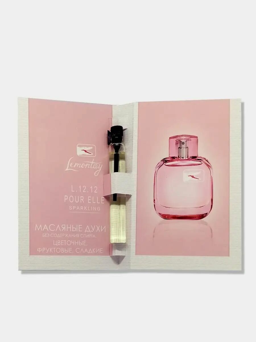 Lemontay №465, духи женские L.12.12 Pour elle sparkling, 3 мл