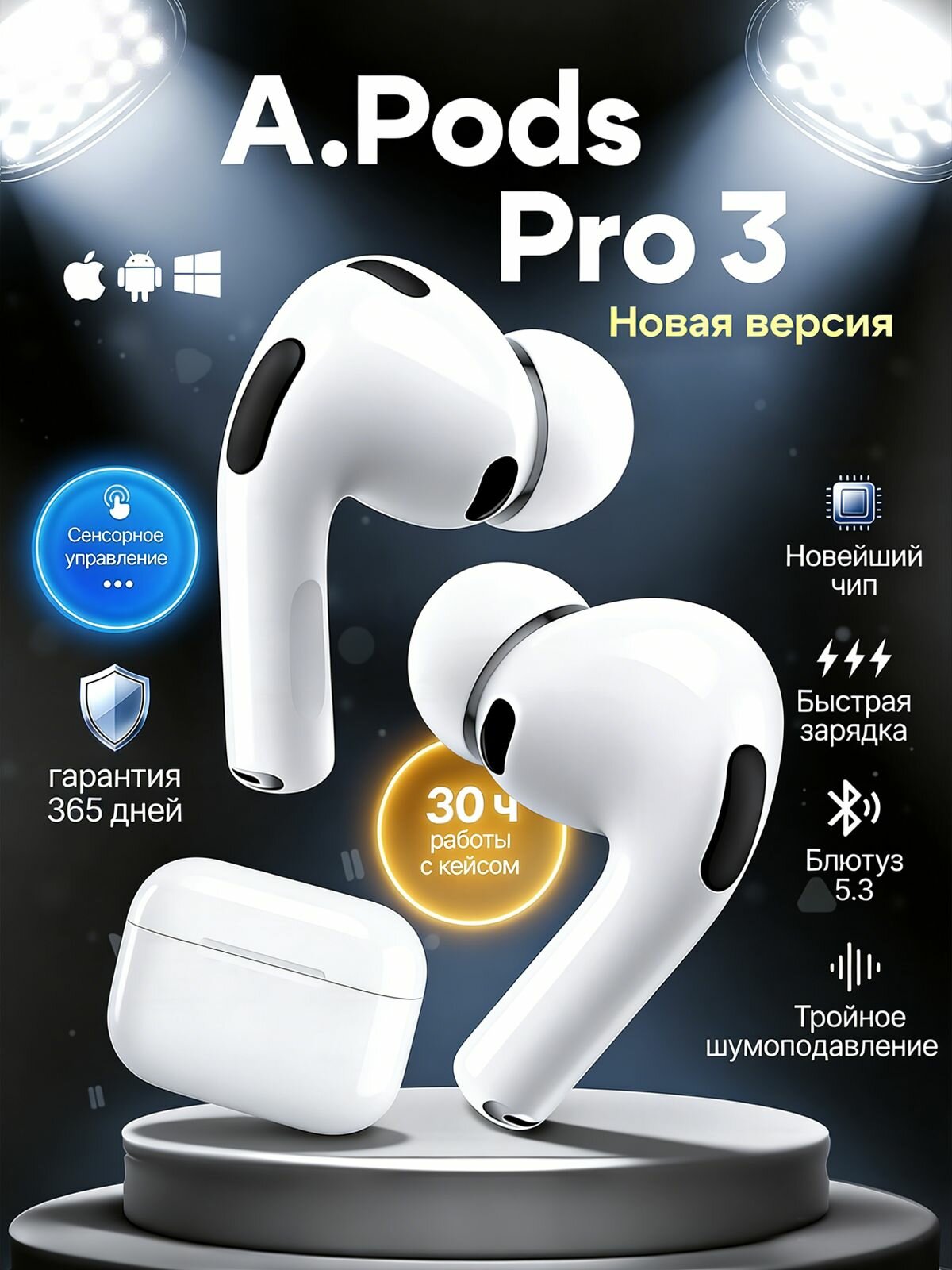 Наушники беспроводные для телефона айфон Pods PRO 3 с шумоподавлением для Андроид и Ipohne