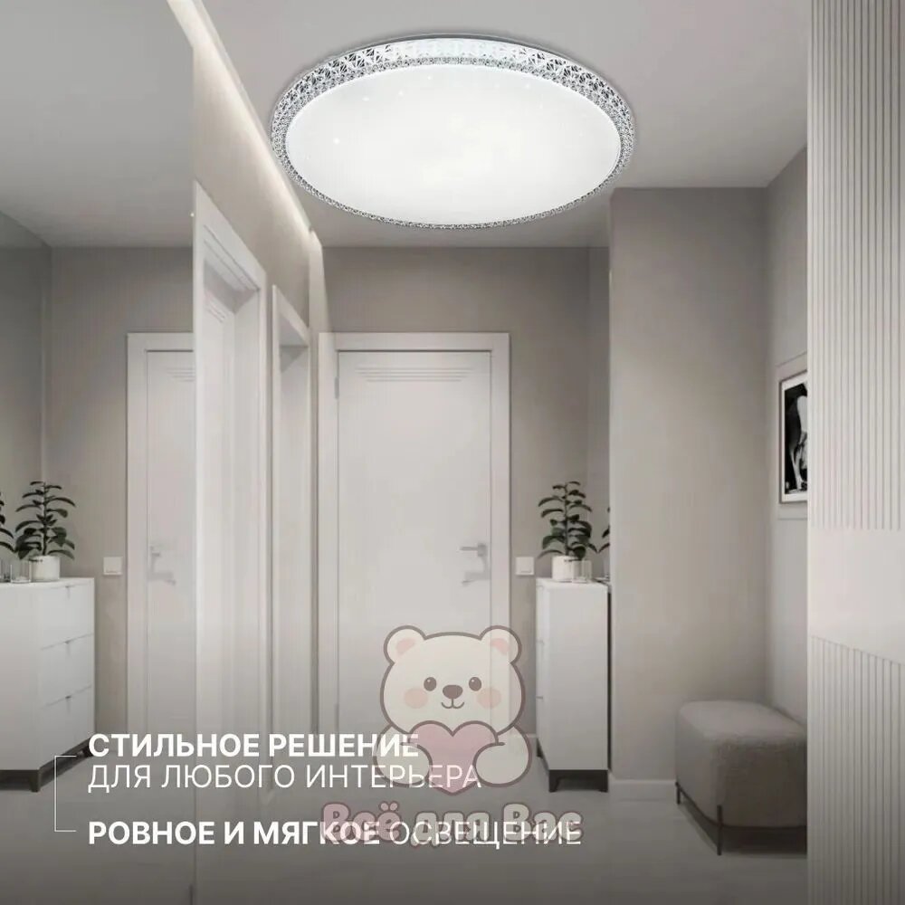Люстра, LED, 50 Вт — фото 1