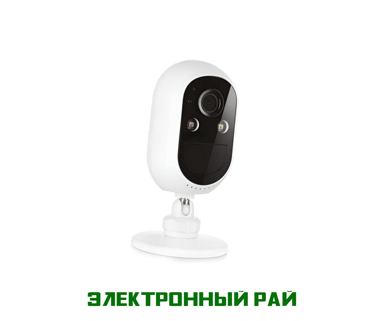 IP камера видеонаблюдения SE-144-AKK HD-com с системой распознавания человека. Видеокамера для улицы с записью. Дистанционный просмотр через приложени